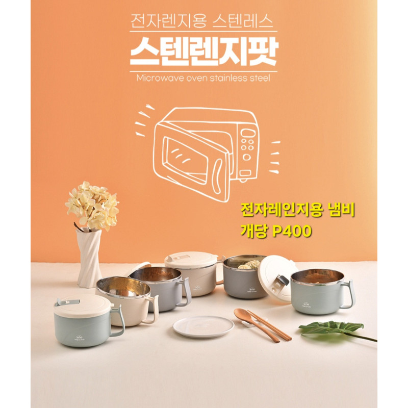 전자레인지용 냄비 1.2L 라면2개 가능 - mint 민트